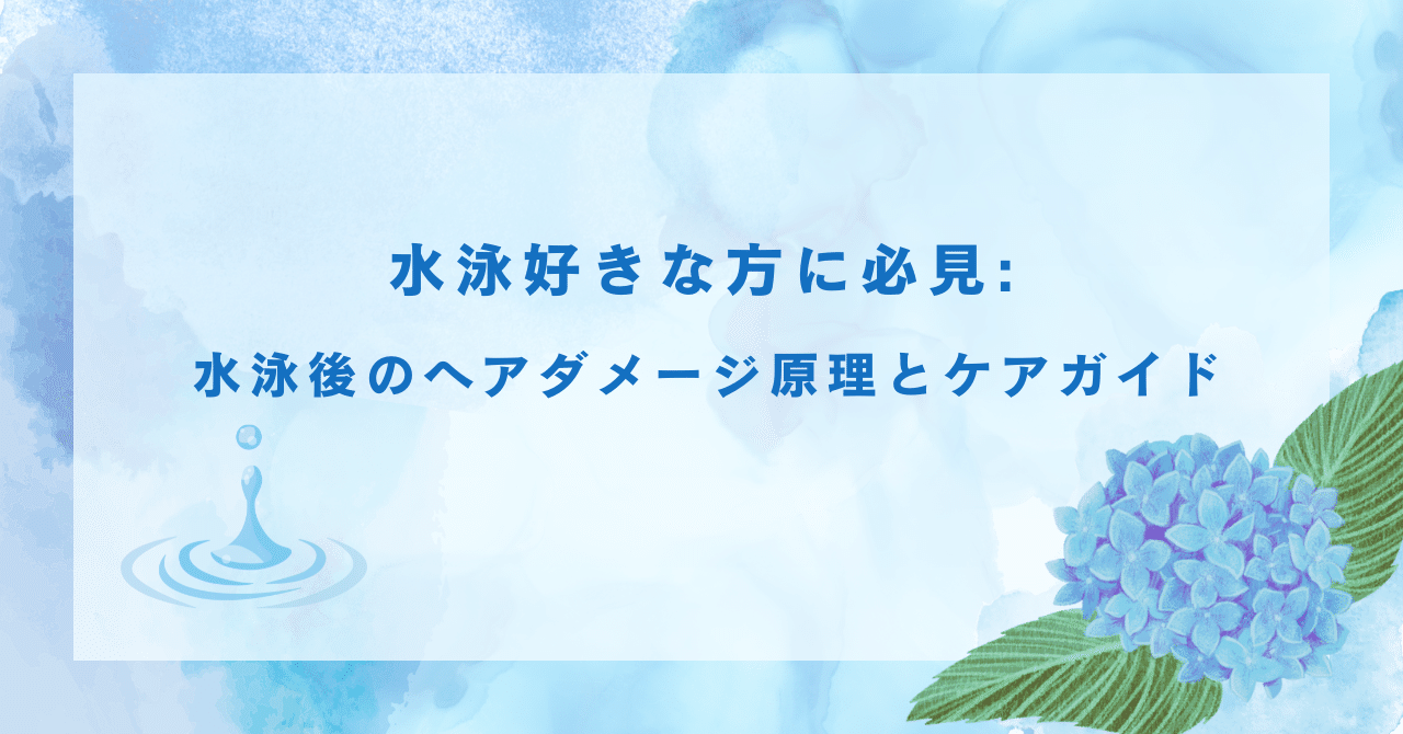 【公式】Arteryex株式会社｜note