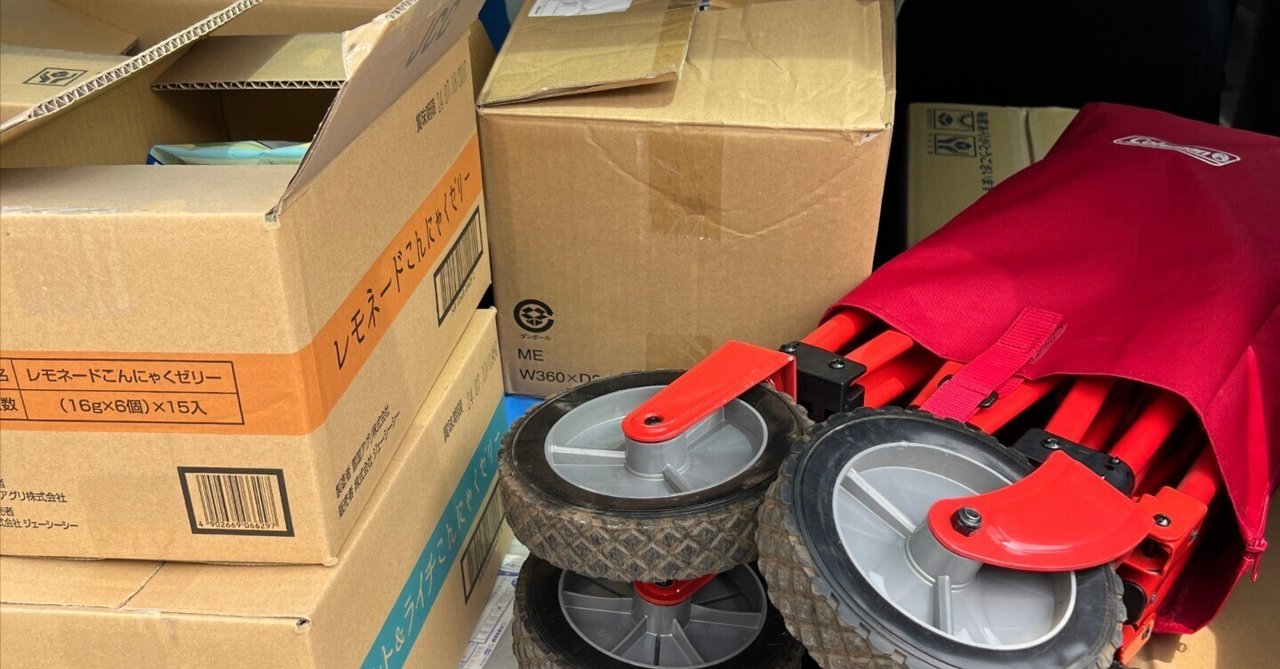 1ヶ月後のバーベキューを企画する｜Satoshi Tazawa/田澤 聖士