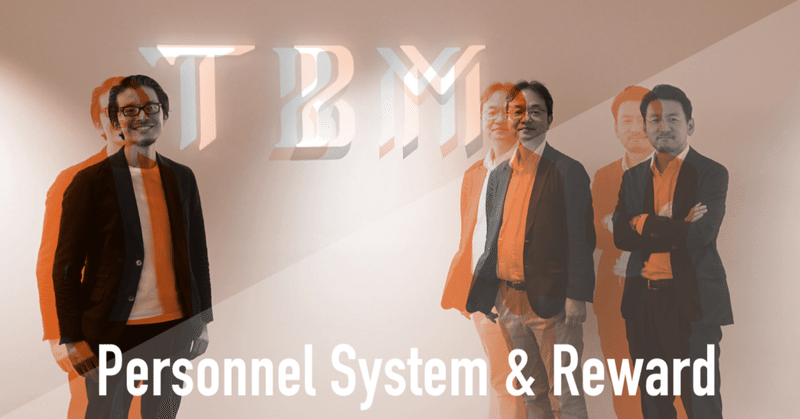 TBM｜新素材LIMEXと資源循環 | 日本発スタートアップ｜note