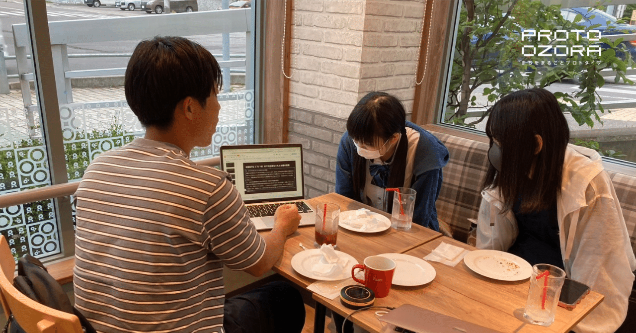 PROTO OZORA #1｜PROTO OZORA