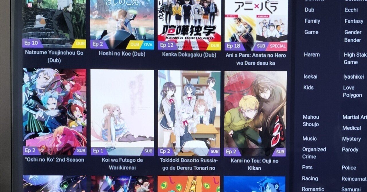 日本のアニメを見て感じた事から現実の人間関係考察（1）｜toshi