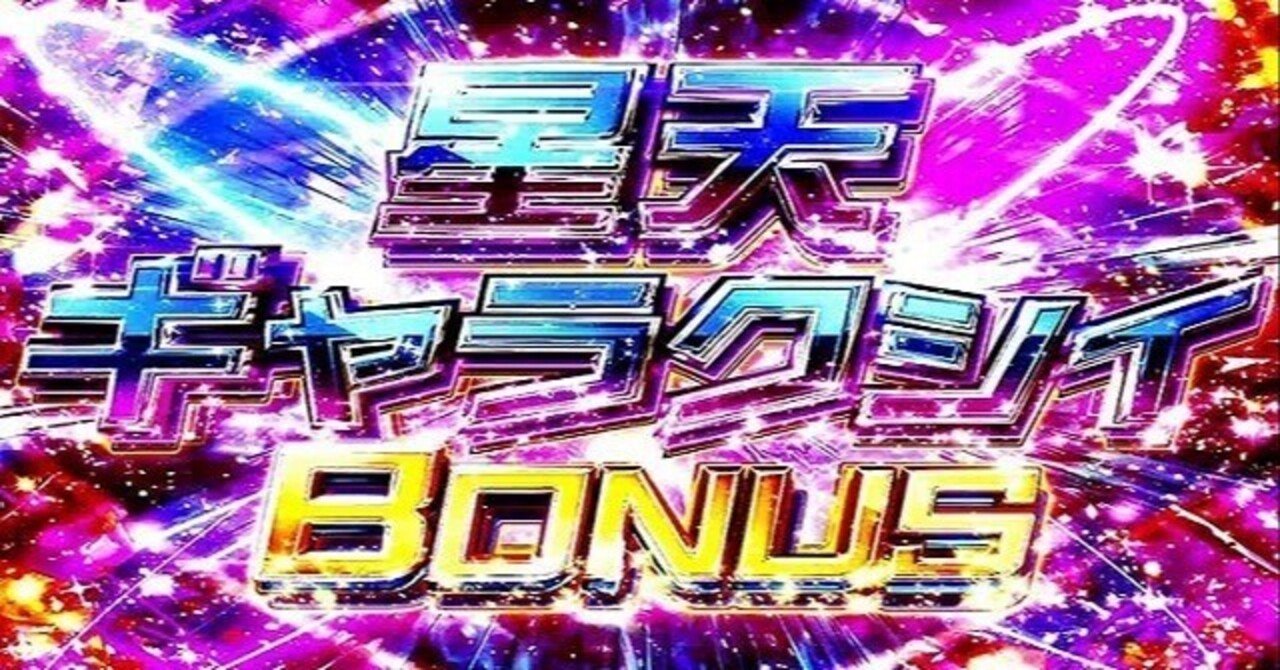 👑激アツ予想👑 711 ナイターレース⚠️大村9r（締切1916）⚠️｜アオボートで副業
