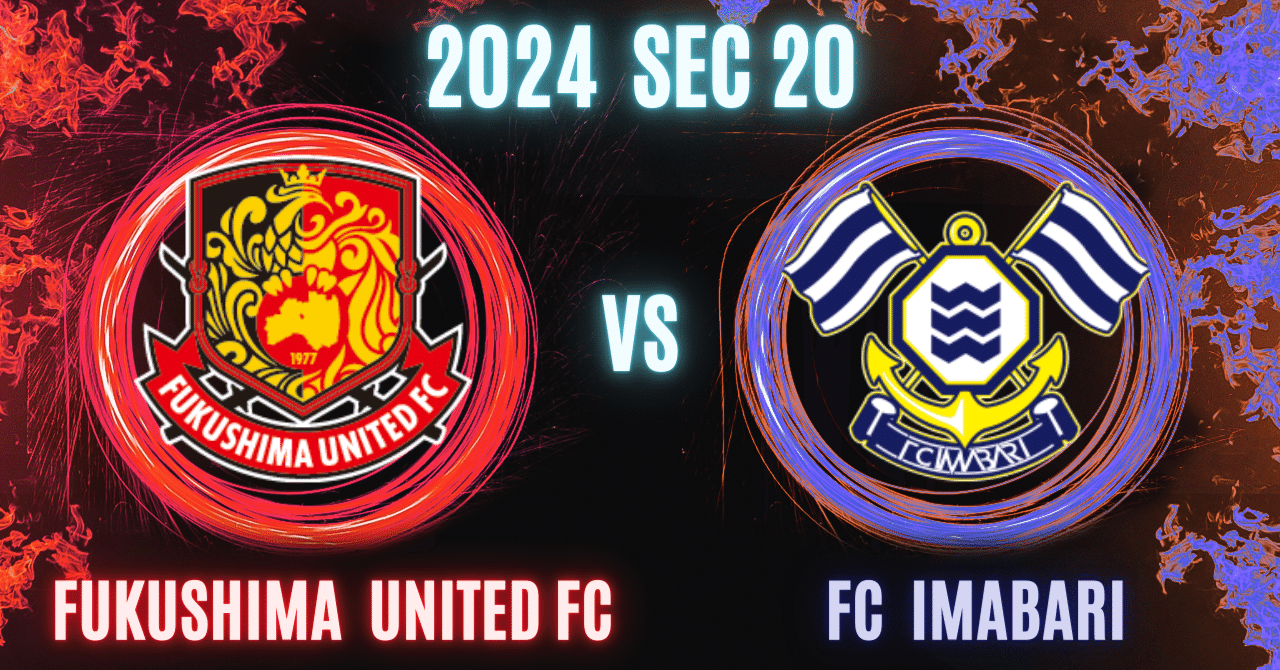 2024 J3第20節レビュー 福島ユナイテッドFC🆚FC今治｜りーすけ⚽️Football Beginner