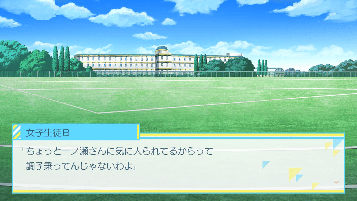 うたプリ repeat love トキヤ√｜kamo