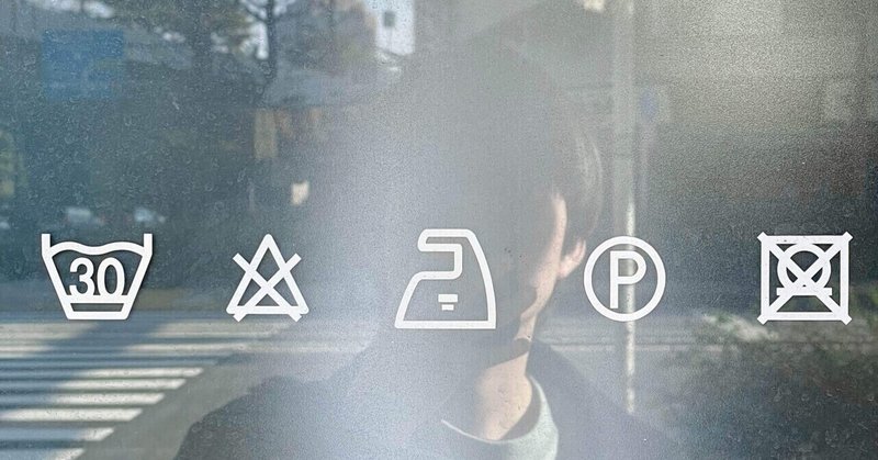 Aomatsu Akira ｜note