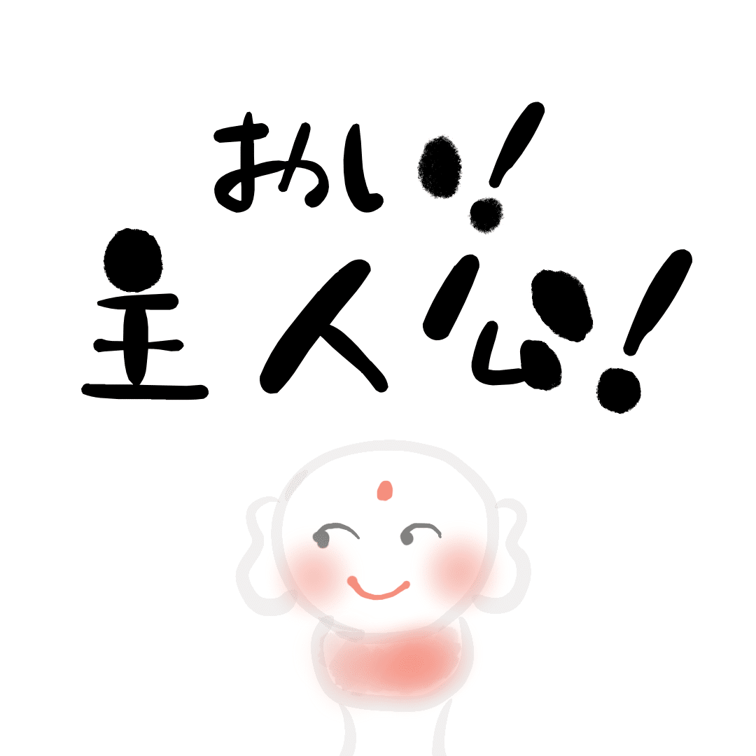 あなたは自分を客観視できていますか？意外と自分を客観視することは難しいもの。 そんなあなたにとっておきのテクニック。自分に『主人公』と呼びかけてみて。 自分とすっと距離を置いて客観視できるよう 