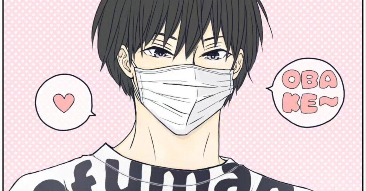 mofu漫画14｜yuko ando