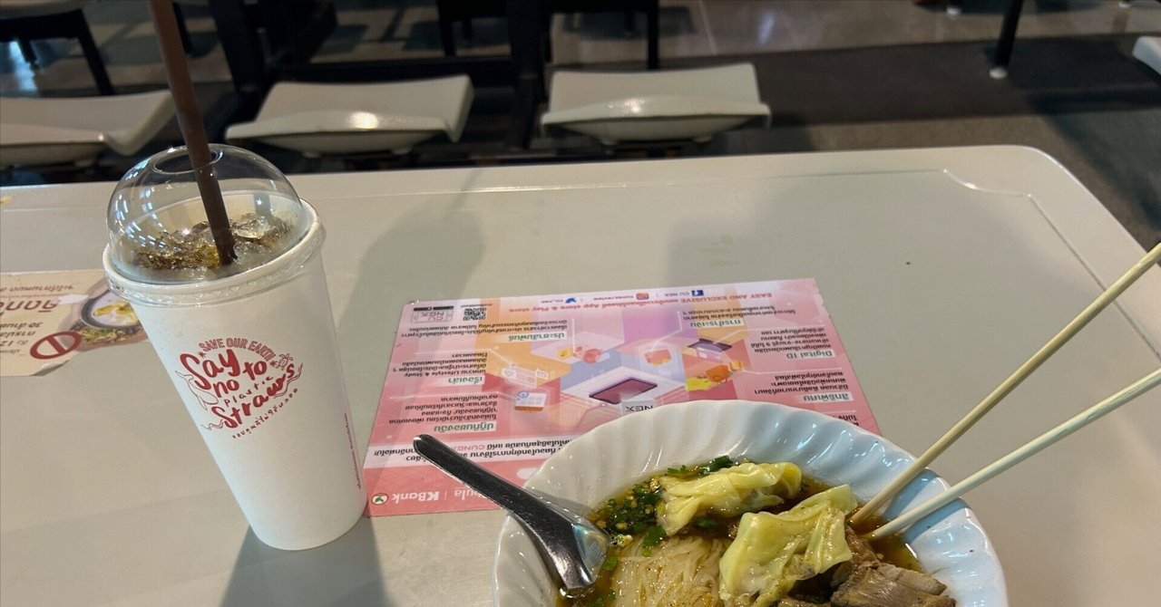 【インテンシブタイ】飲み物｜namota