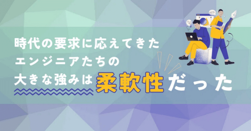 株式会社SEG｜note