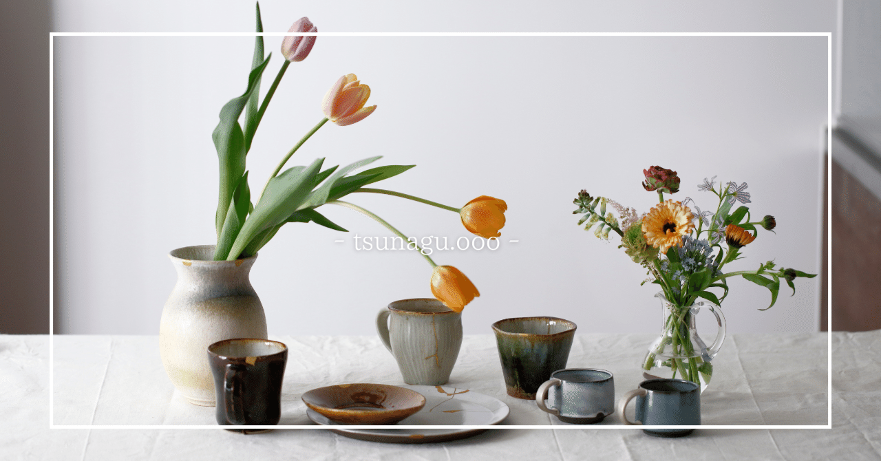 自己紹介 ｜ はじめてのnote｜tsunagu.ooo 中川あやこ