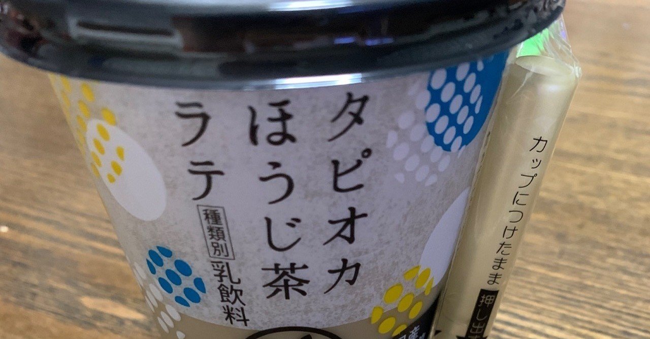 【雑記】 まさかこんな形で｜直木谷ヒトシ(Hitoshi NAOKIYA)