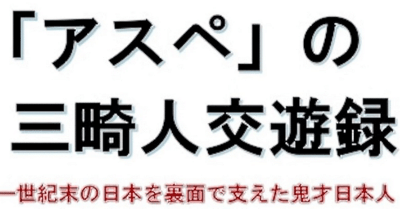 藤原肇 Hajime Fujiwara｜note