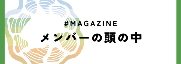 MANIWA BAUM（まにわばうむ）｜note