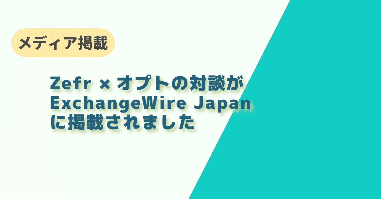 株式会社Legoliss｜note