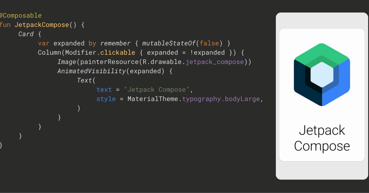 Android の Jetpack Compose の使い方｜npaka