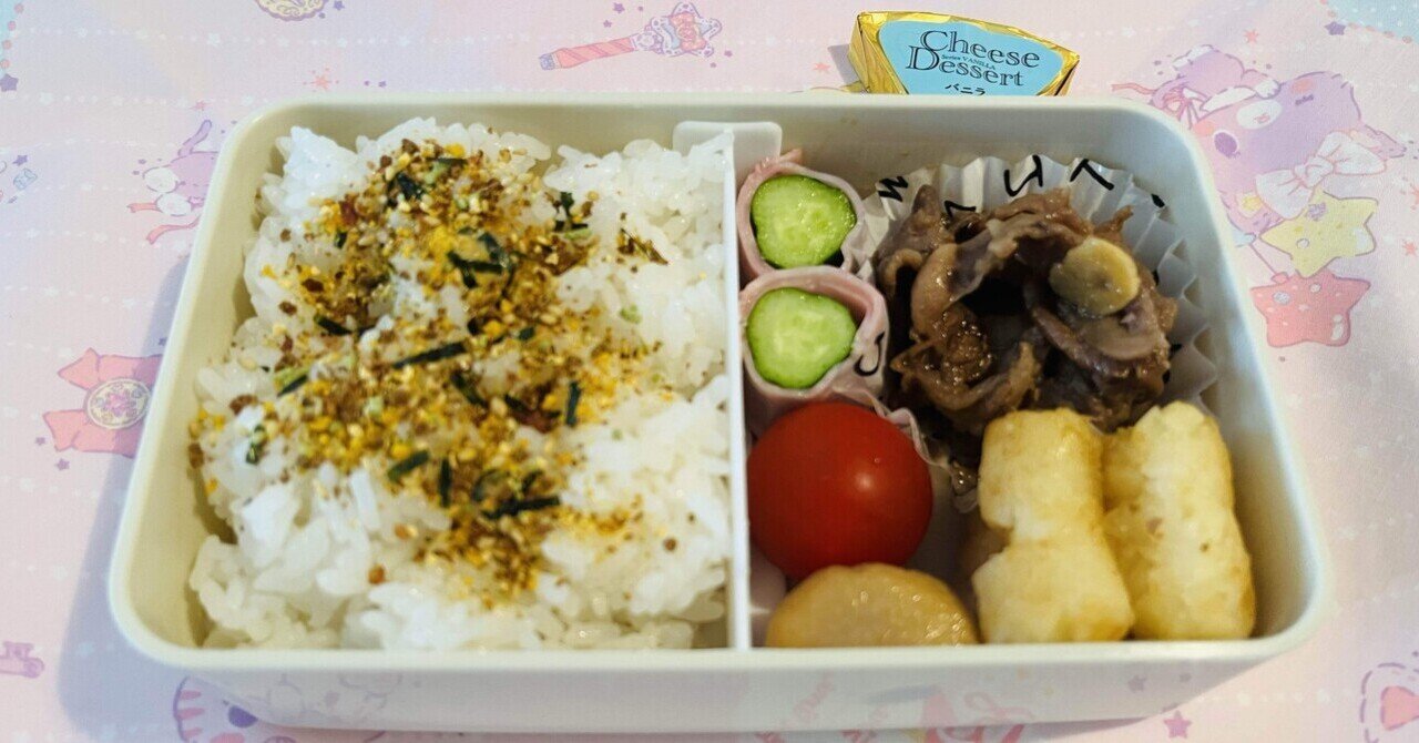 15分でいけるのか ️ ｜Kinoco