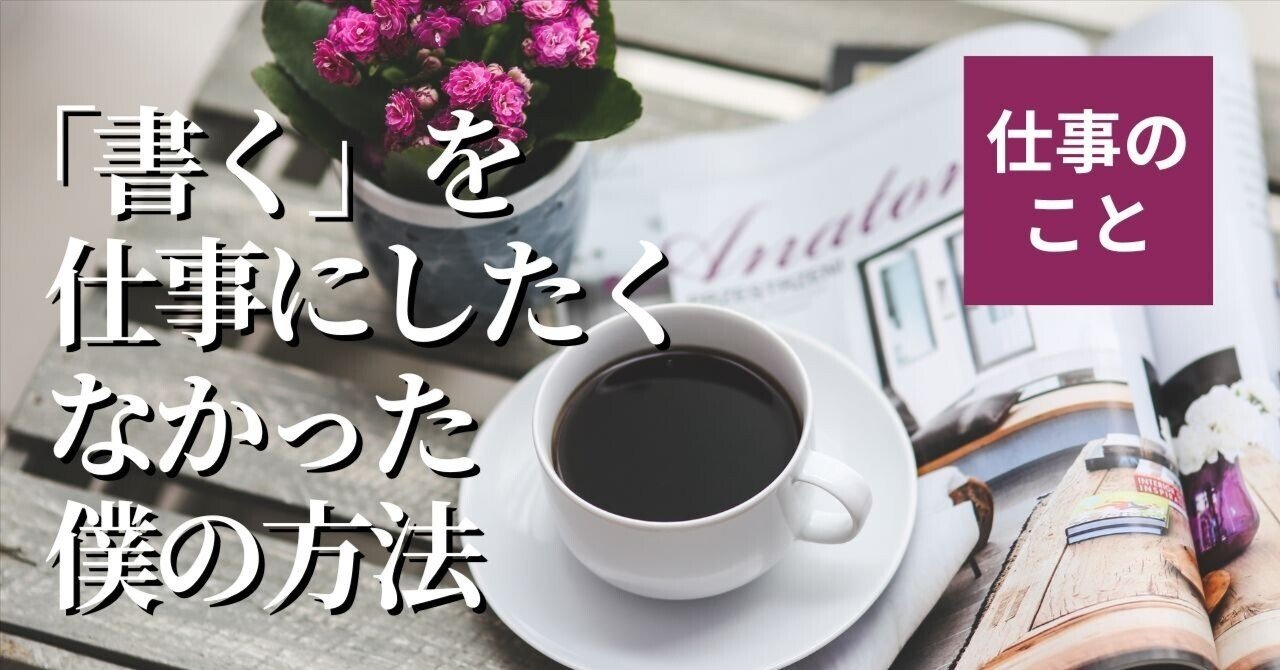 koichi_takizawa｜note