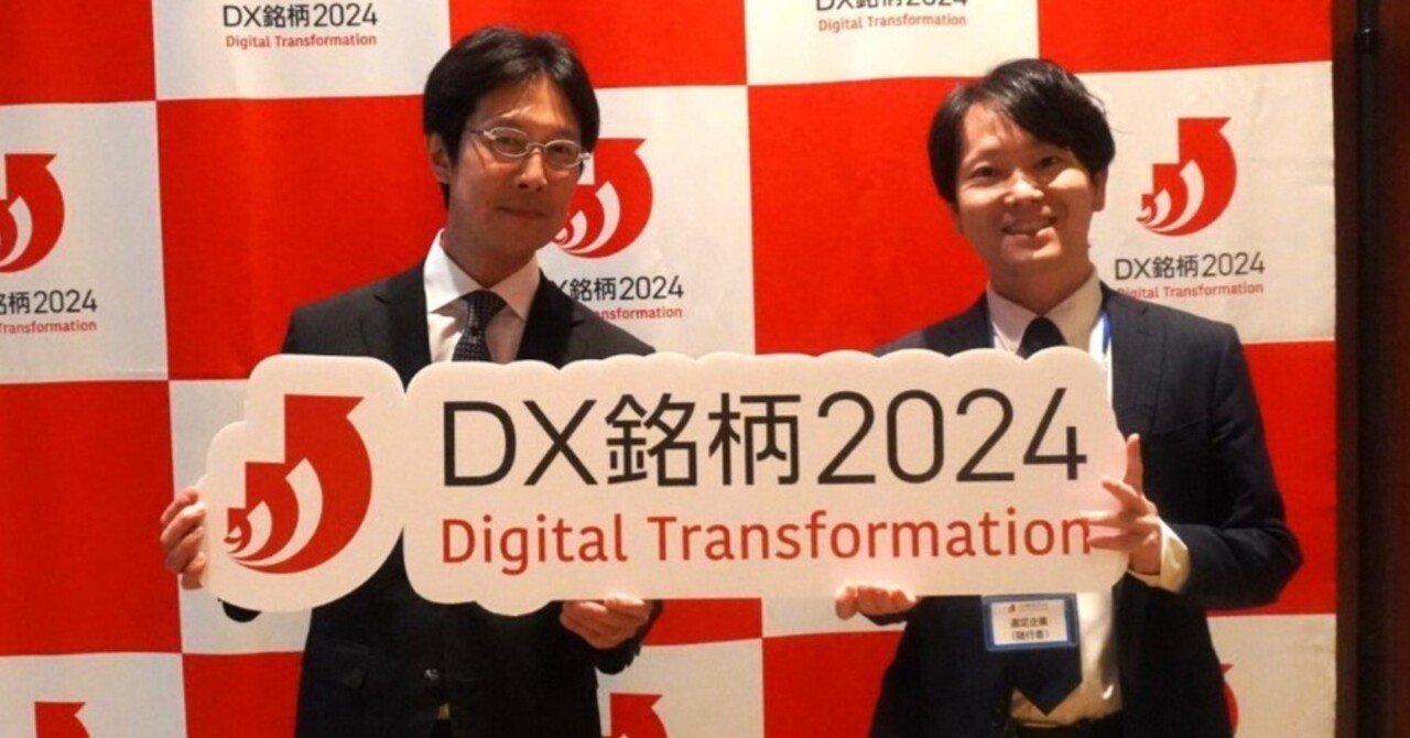 【クレディセゾンのDX】2 年連続で「DX 銘柄」に選定！全社員で目指すデジタル化 ｜クレディセゾン公式note_セゾンの未来会議