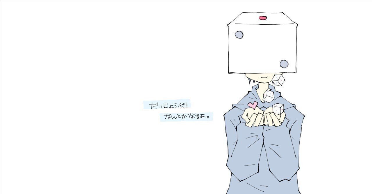 ひふみ⚀⚁⚂HSS型HSP｜note