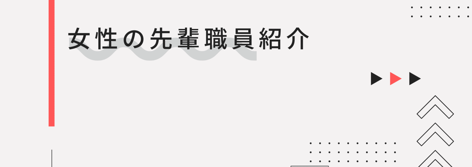 日本原子力研究開発機構（JAEA）｜note