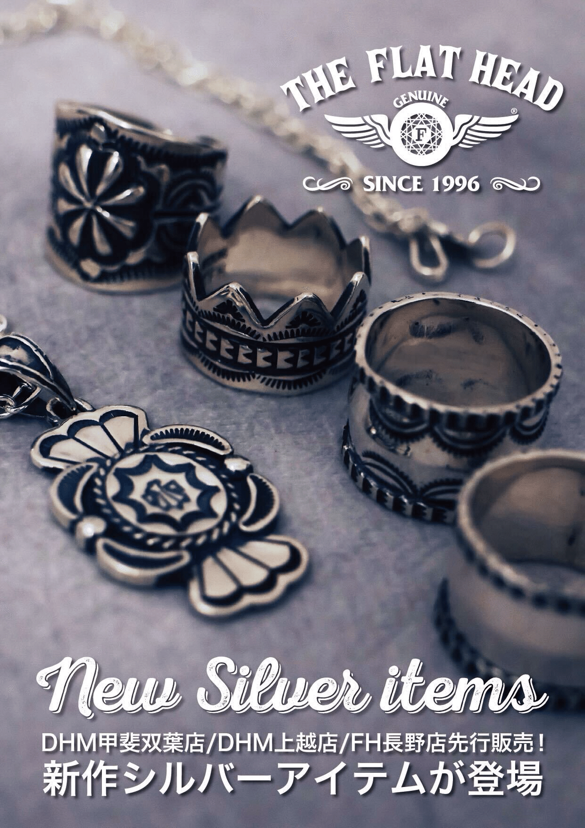 【DHM 甲斐双葉店】〜ついに！明日からサマーフェス開始です！〜｜THE FLAT HEAD