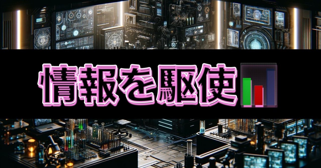 👨‍💻プログラマーs👨‍💻｜note