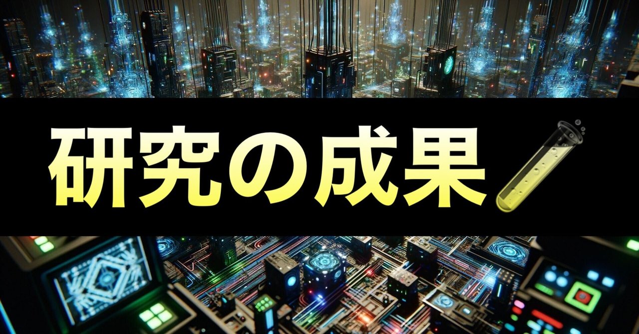 👨‍💻プログラマーs👨‍💻｜note