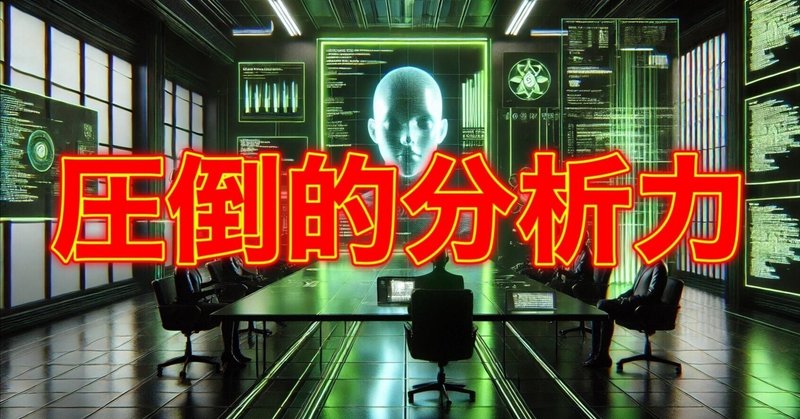 👨‍💻プログラマーs👨‍💻｜note