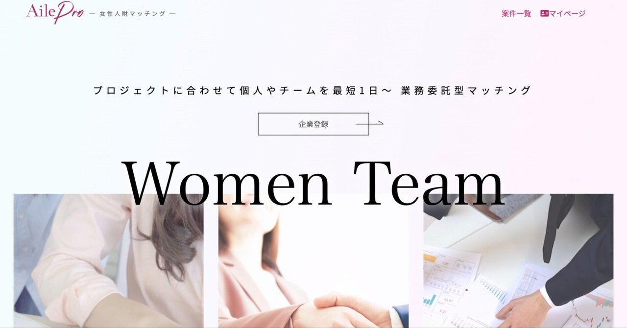 美宝れいこ:パラレルキャリア専門家(Miho Reiko)｜note