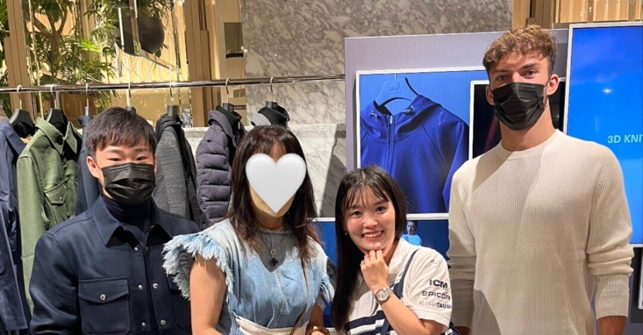 "Yukierre♡"の引力｜Femina F1 Fans