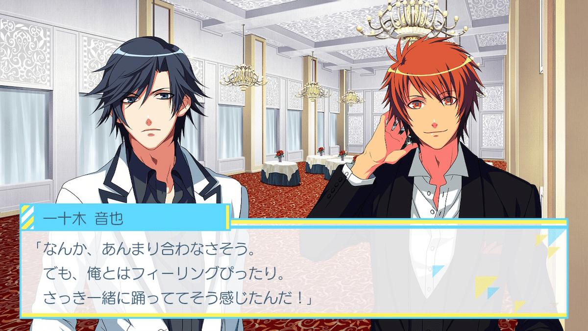 うたプリ repeat love トキヤ√おまけ｜kamo