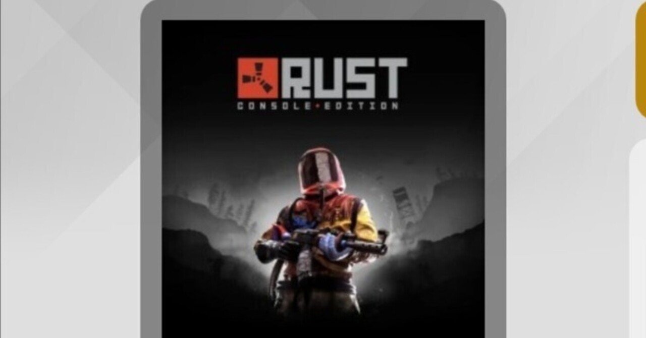 Rust Ximmatrix設定｜XGeineet