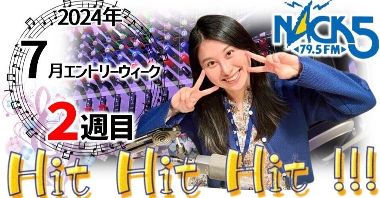 TOKYO ENTERTAINMENT｜note