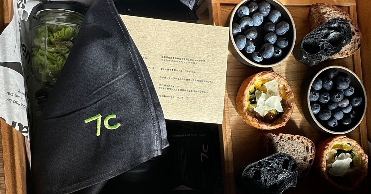 7C Villa &winery宿泊記 日本で初めての泊まれるワイナリー誕生（2024/07/9・10）｜オバサト63