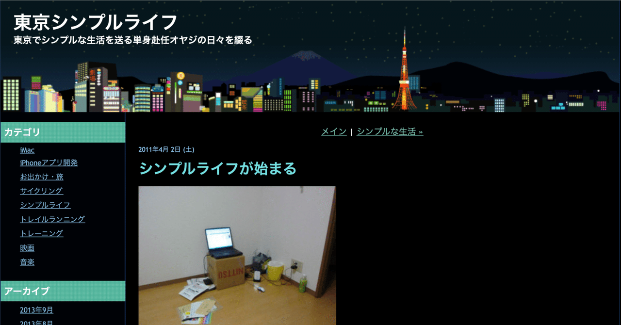 自分専用のAIを試してみた｜tr-kiyo