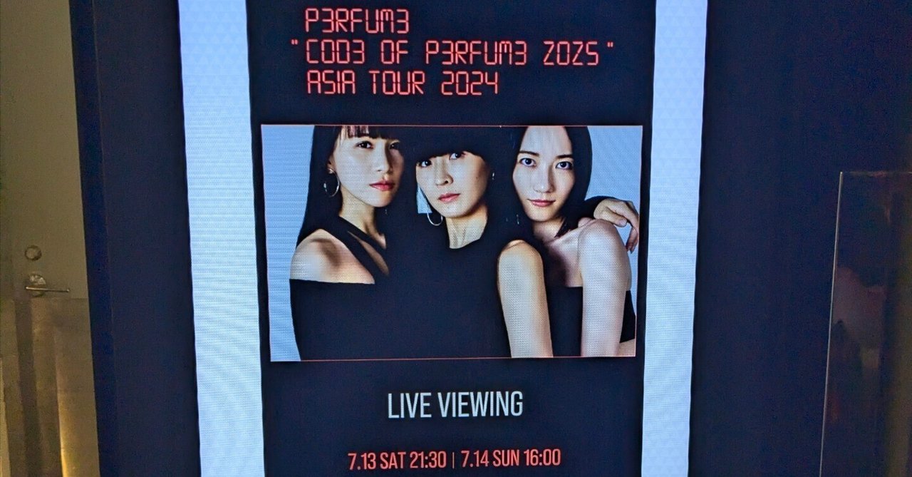 2024/7/13 COD3 OF P3RFUM3 ZOZ5" Asia Tour 2024@バンコク ライブビューイング｜たまこ