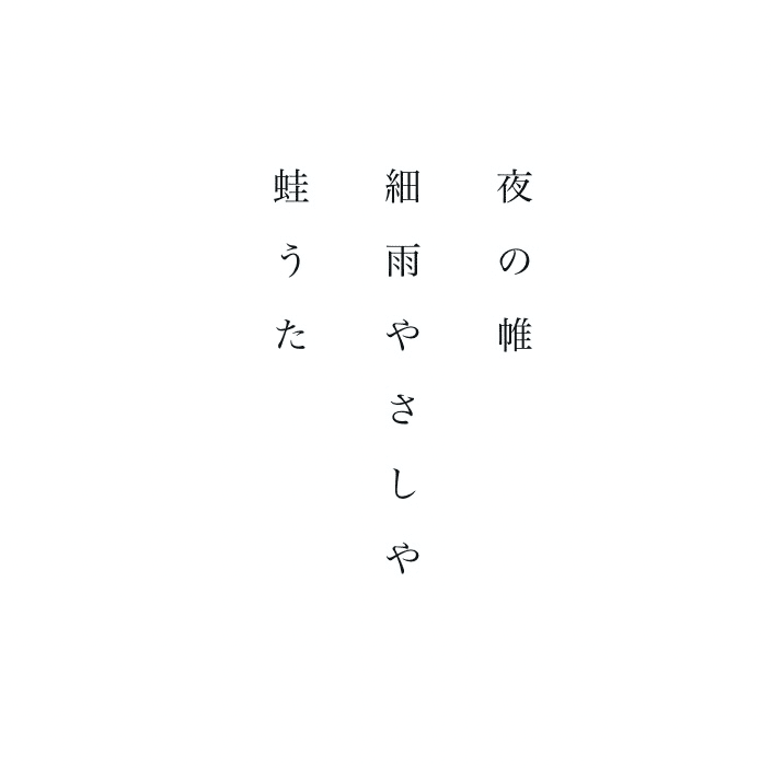 スコールの後に｜micay_lala