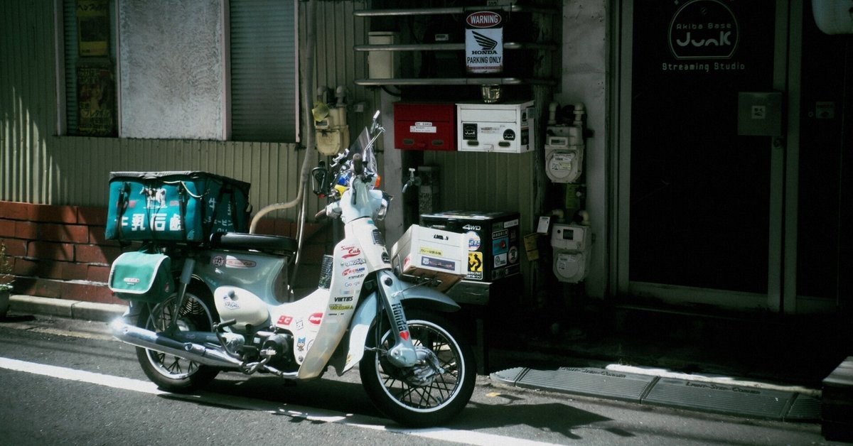 ハイライトの滲み。(NIKKOR-H.C 5cm F2 + Nikon Zf)|篠山吉信 ハイライトの滲み。(NIKKOR-H.C 5cm F2 + Nikon Zf)|篠山吉信