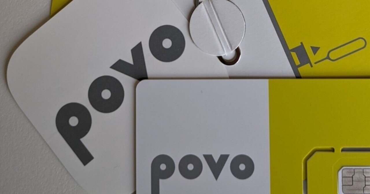 どうする、LINE OUT終了後のスマホ電話問題｜Tomopon_FP