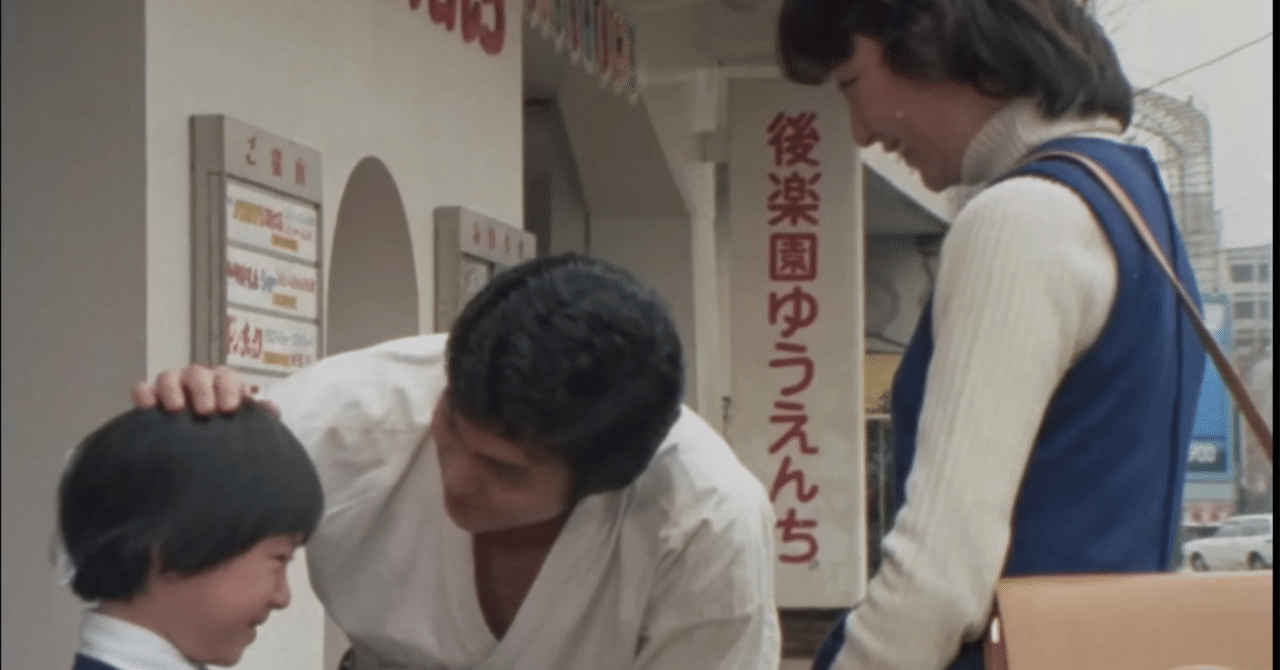 『電子戦隊デンジマン』第11話『いのち泥棒を追え』｜ヒュウガ・クロサキ