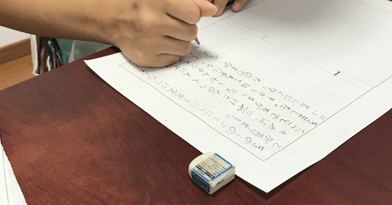 古澤 伸泰/Furusawa Nobuyasu｜note