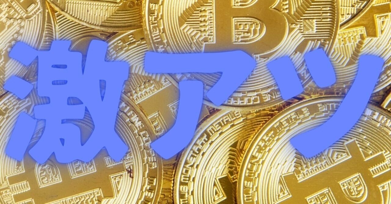 戸田9r 1448 【激アツ】｜如月【競艇予想の専門家】