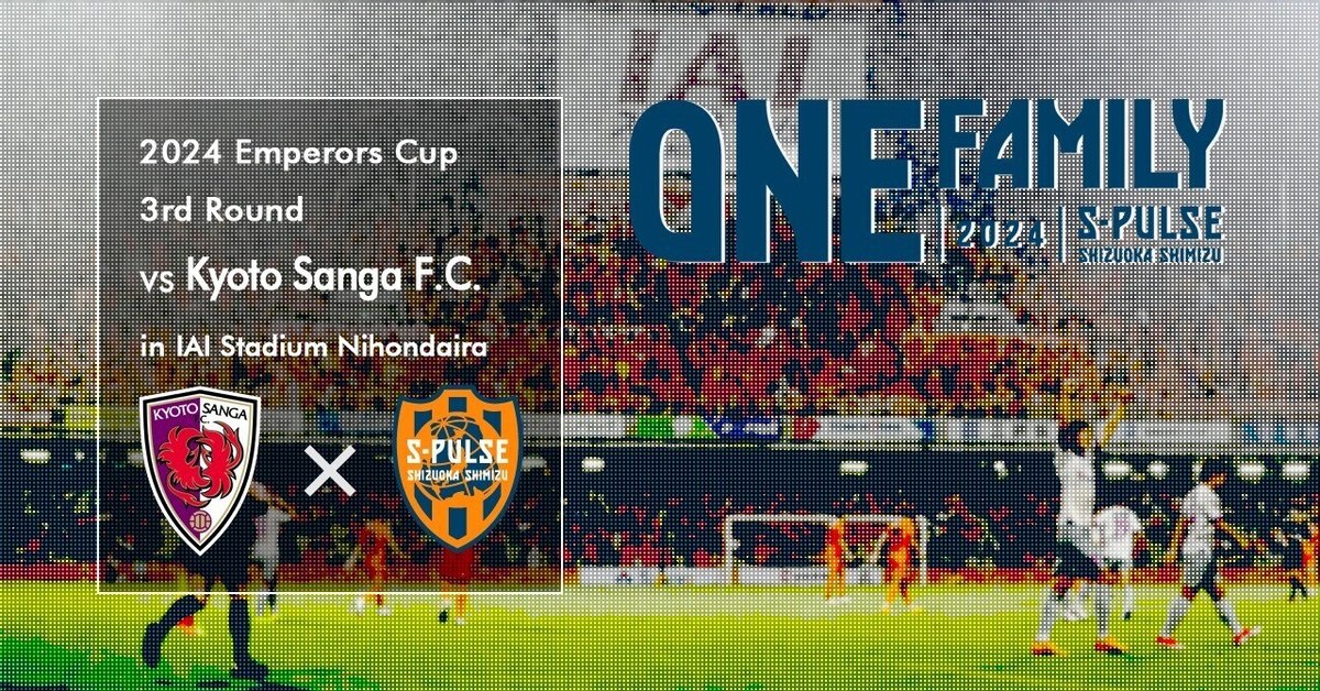 【カップ戦】天皇杯 JFA 第104回全日本サッカー選手権大会 3回戦 京都サンガFC戦【ﾐｯﾄﾞｳｨｰｸ】｜RNGMY：ﾘﾝﾒｲ