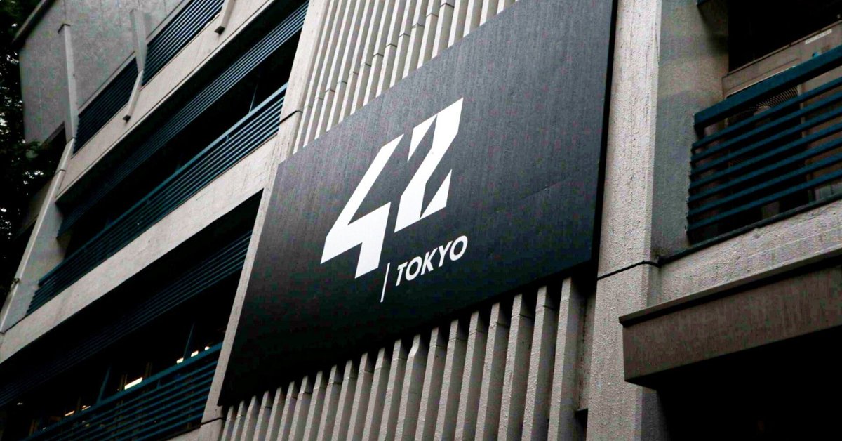 42Tokyo：コードと自己発見の2年間 - プログラミング初心者が見つけた無限の可能性｜sora