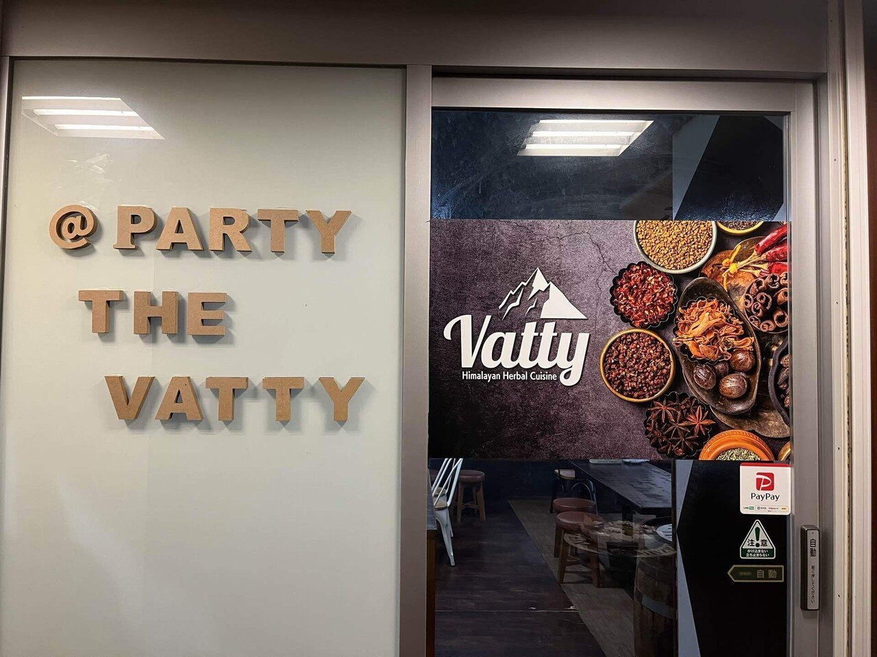 本通のヒマラヤン薬膳料理 Vattyのヒマラヤンカナセット｜桔梗の花🇯🇵 도라지🇰🇷