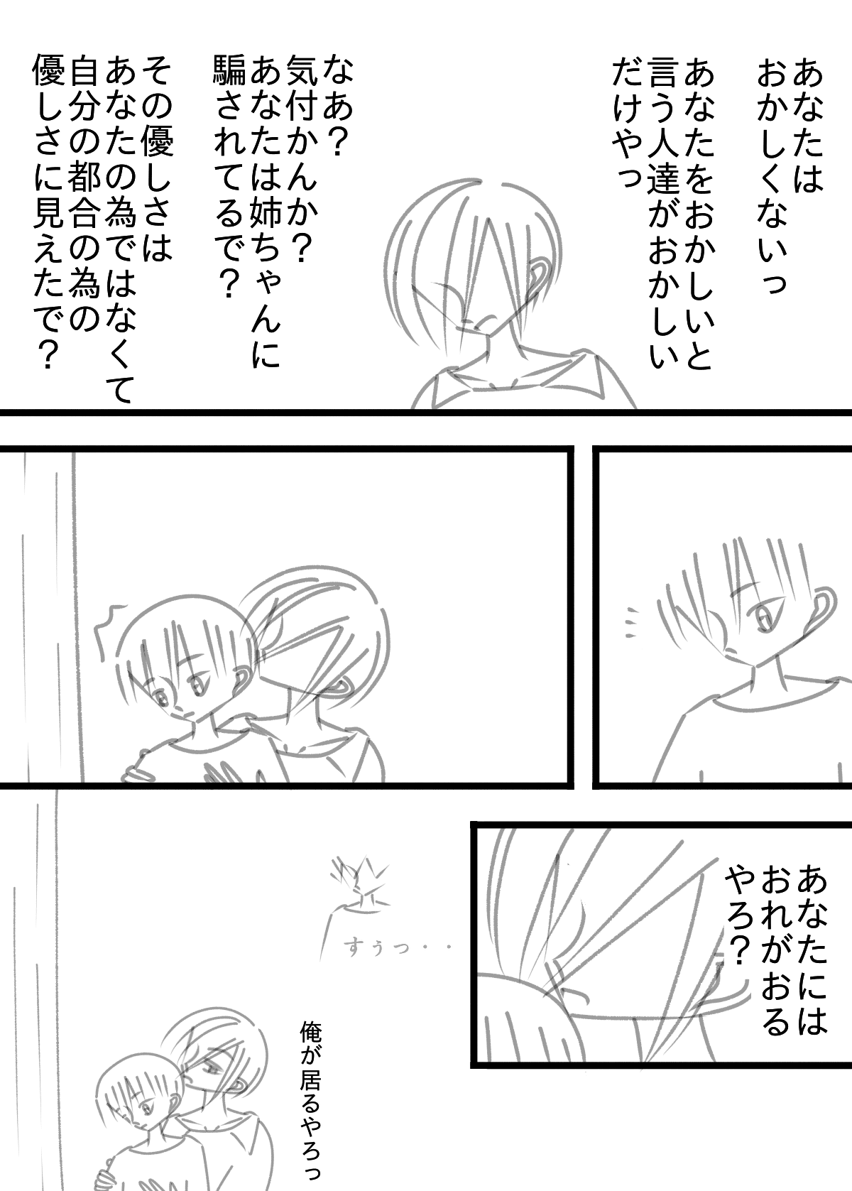 魅力的ではなくて 遊ばれやすい 相手から気があるように接近 関係を曖昧にされる 意地悪と好意的 都合良くされて飽きたらポイ 自分がどんなタイプか、なんて わかる 私がそんな扱いをされてばかり