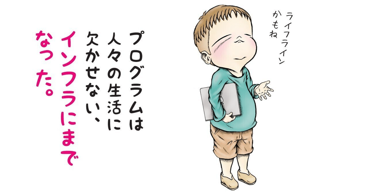 UltralyticsのYoloV10でリアルタイムで物体認識する｜Masayuki Abe