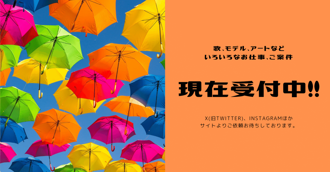 【fl-ayaka】角綾夏(すみあやか)｜note