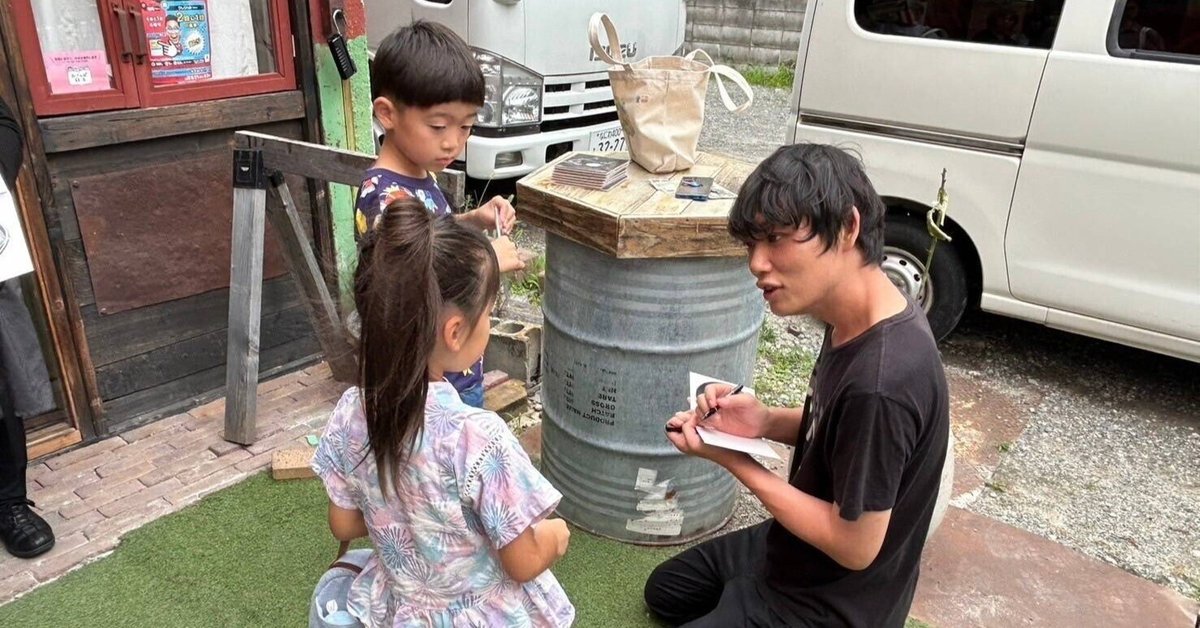 一人ひとりと向き合って1＋1＋1...を確実に積み上げていく｜西村広文 HirofumiNishimura