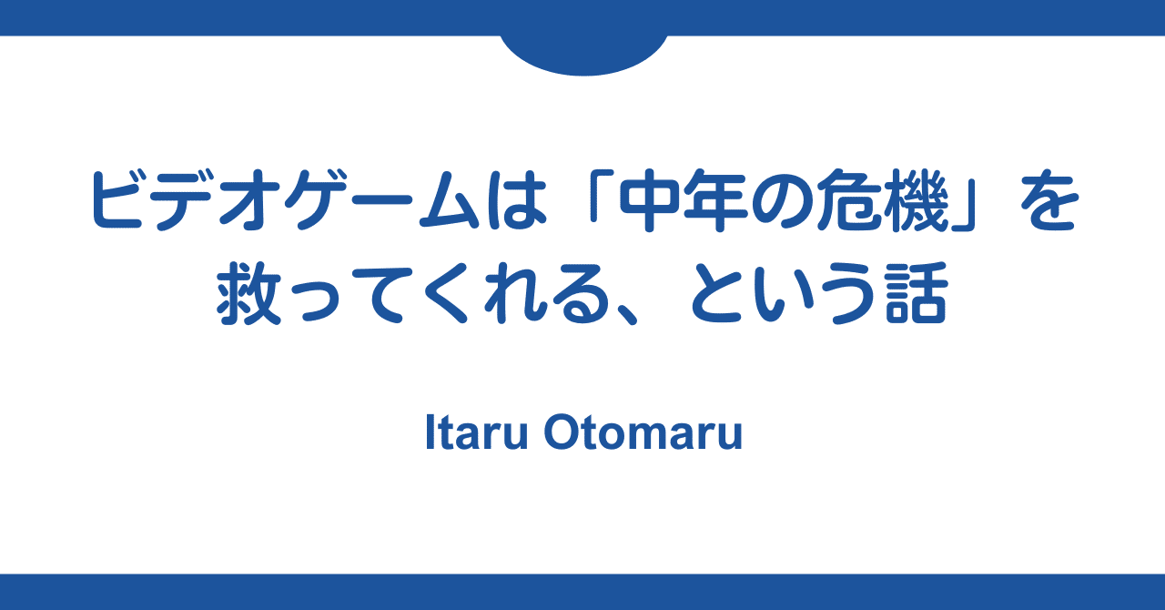 Itaru Otomaru｜note